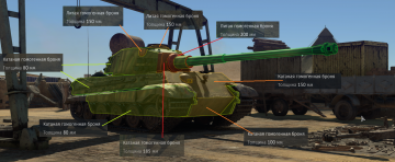 Tiger II (10.5 cm Kw.K) — War Thunder Wiki